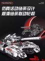 Super Heavy 2024 New Arrival Large Tank Remote Control Two Building ...