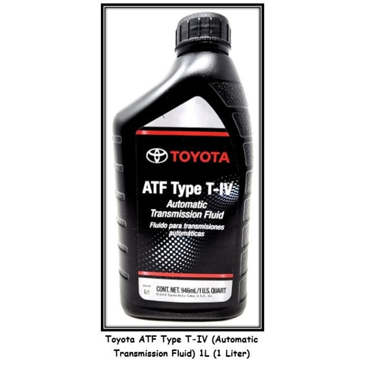 Toyota ATF Type T-IV ( Automatic Transmission Fluid ) 1 Liter | Lazada PH