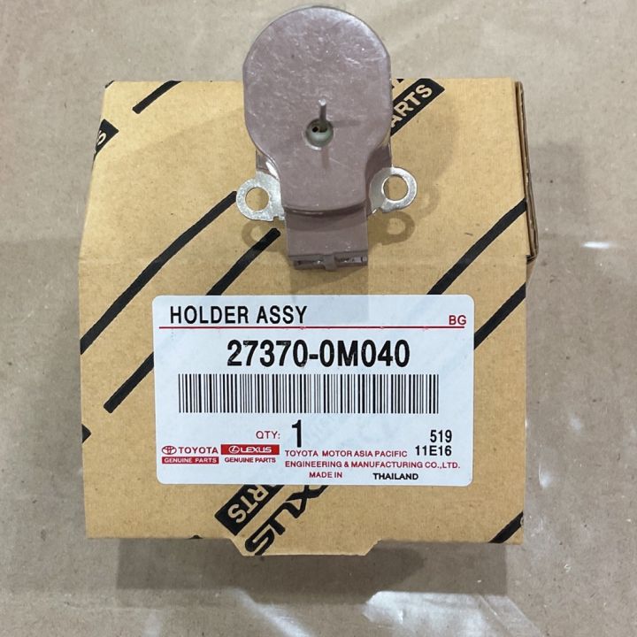 Toyota ถ่านไดชาร์จ + ซองถ่าน แปรงถ่านของแท้ Toyota CAM Vigo, Altis ...