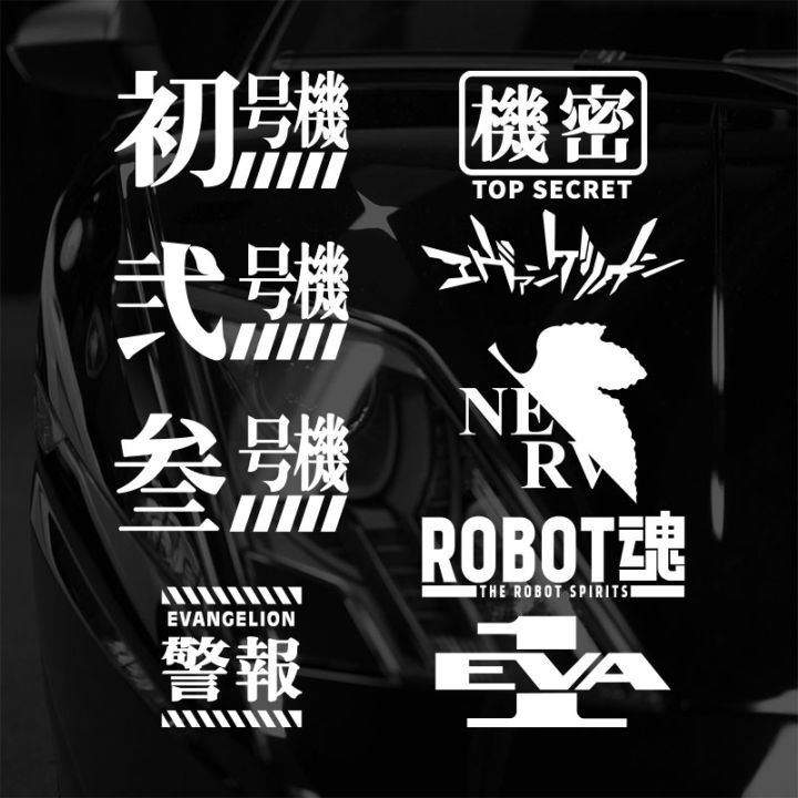 Automobile Sticker Neon Genesis Evangelion Eva Evangelion Cartoon Anime ...