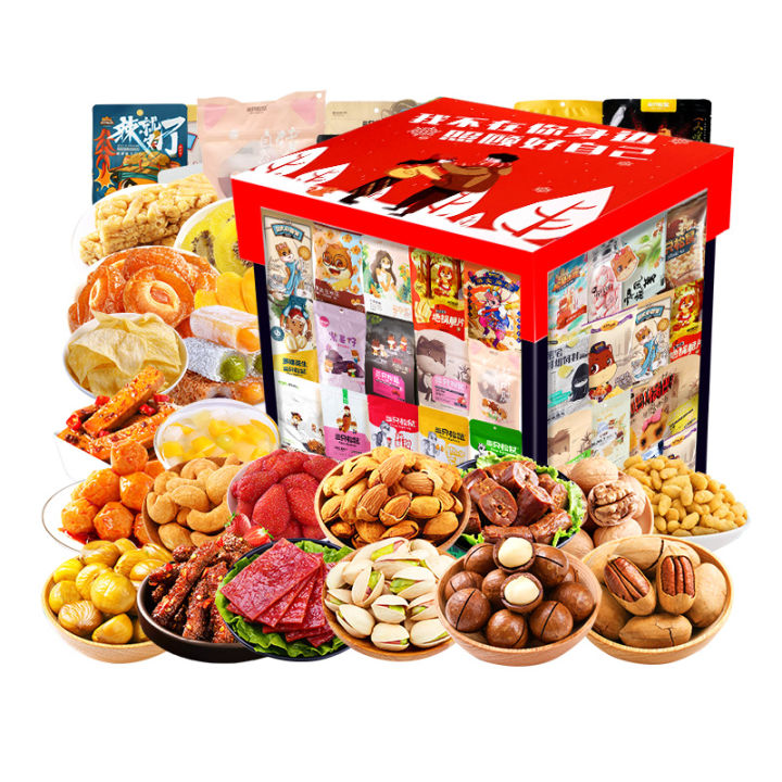 Three Squirrels Snack Mega Gift Box Super Large Giant Box Christmas ...