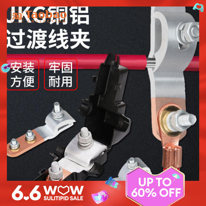 JKG-1-2-3 Copper and Aluminum Joints Transition Connection T-Type ...
