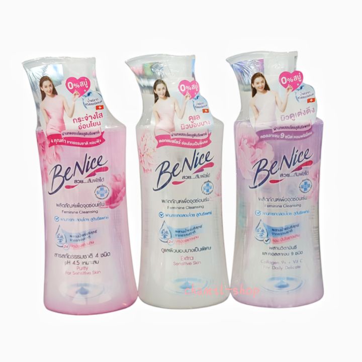 BeNice Feminine Cleansing บีไนซ์เฟมินีน คลีนซิ่ง ผลิตภัณฑ์ทำความสะอาด ...