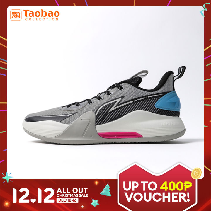 2023 New Li Ning New Wade Flashing Team Version Actual Combat ...