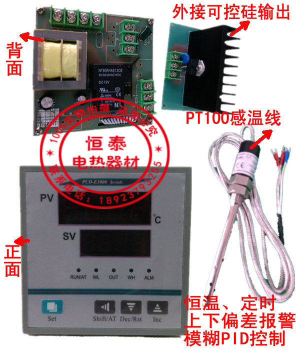 PID Temperature Controller PCD-E6003 Oven Thermostat Serials Controlled ...