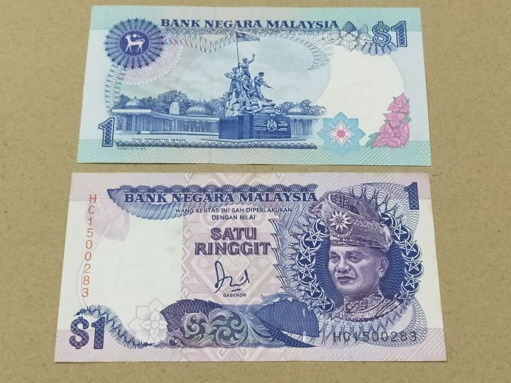 rm1 jaffar Hussein with security thread banknote sixth series Siri 6 ...