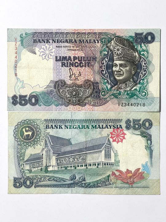 Duit Lama RM50 Jaffar Original Old Banknote | Lazada