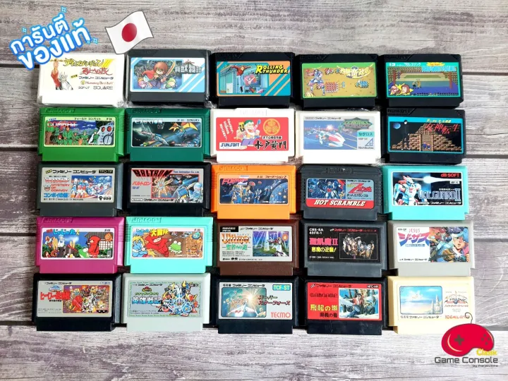 💾 ตลับ Family Computer - FC แท้จากญี่ปุ่น Vol.3 | Lazada.co.th