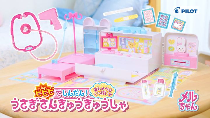 เมลจัง MELL CHAN® รถพยาบาล มีเสียง พับเก็บได้ (ลิขสิทธิ์แท้ พร้อมส่ง ...