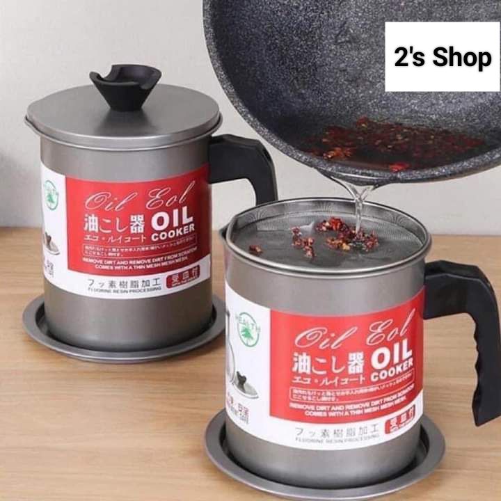 Oil Strainer Stainless Steel Cooking Oil Pot 1.4L | Lazada PH