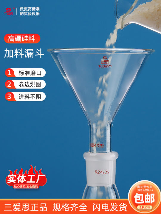 Three Love Glass Funnels for Adding Materials Baking Laboratory ...