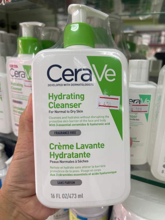 Cerave Hydrating cleanser | Lazada.co.th