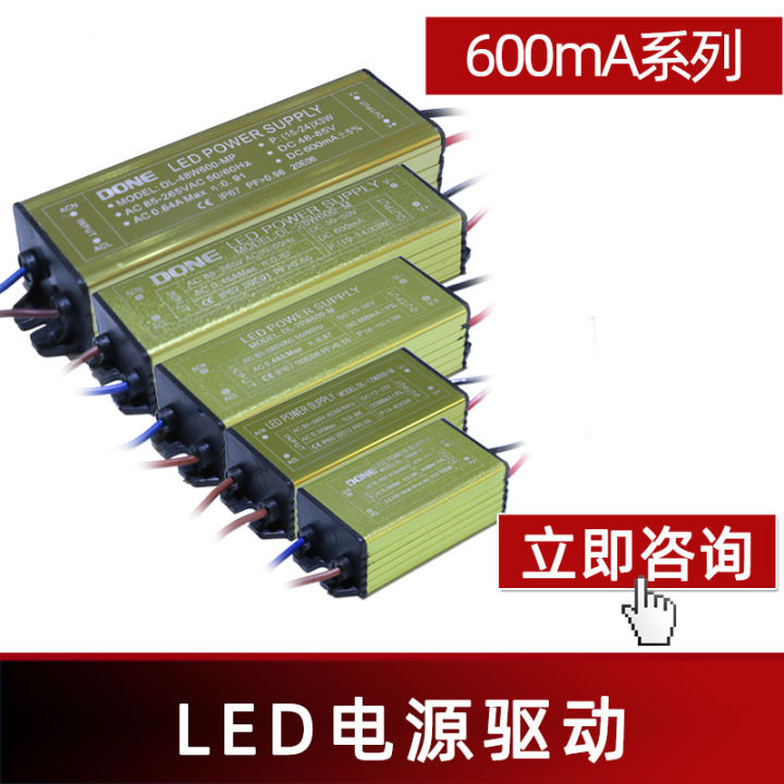 LED Driver Mirror Light Ballast Rectifier LED Light Transformer Power ...