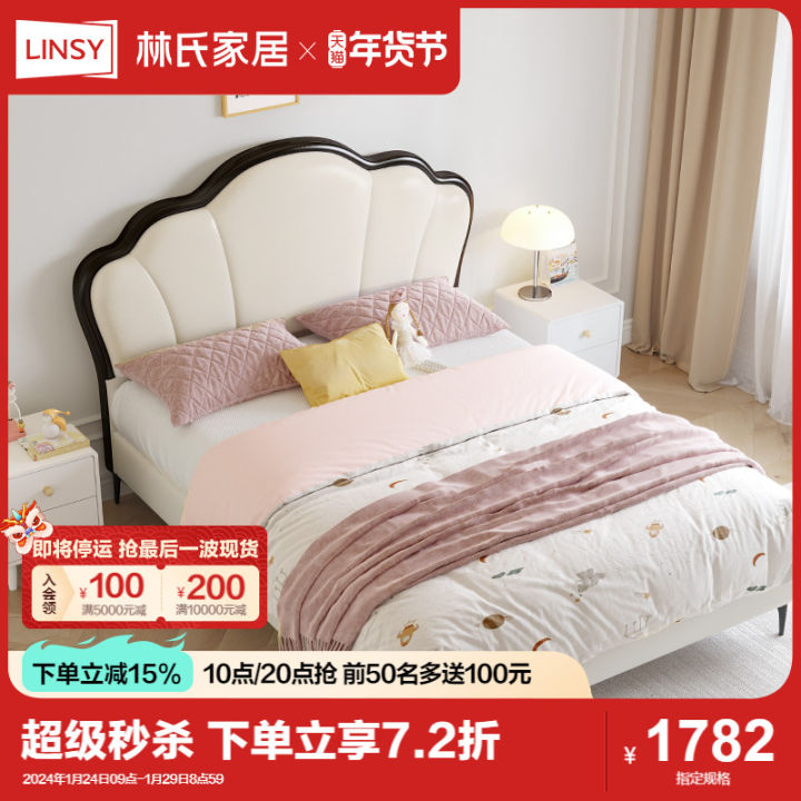 Linshi Home Cream Style Bedroom Petals Princess Bed Girl 1 M 2 Single ...