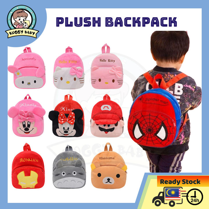 KOGGY Cute Children 3D Cartoon Disney Mickey Mouse Minnie Plush ...