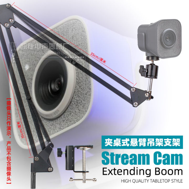 Logitech StreamCam Arm Stand Extendable Video Camera Desktop Mount ...