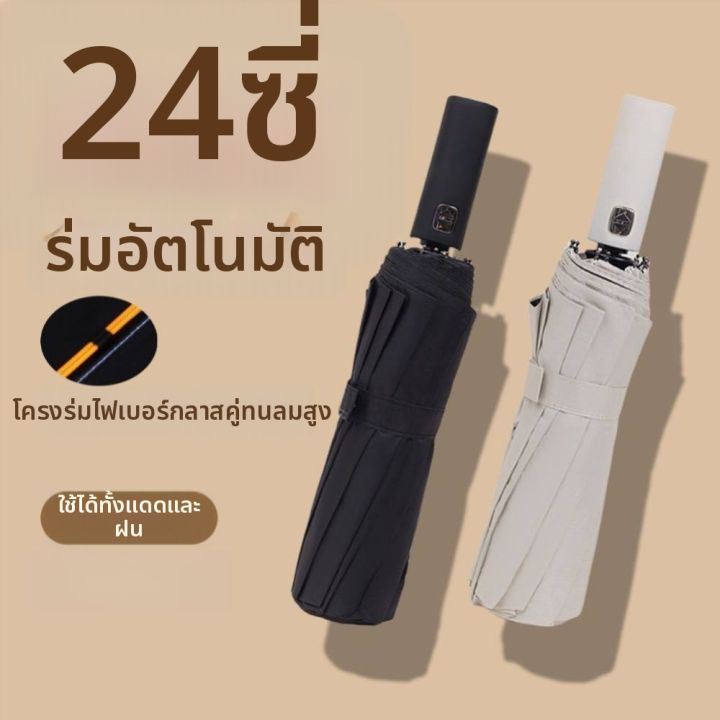 ร่มกันแดดและฝนป้องกัน UV | Lazada.co.th