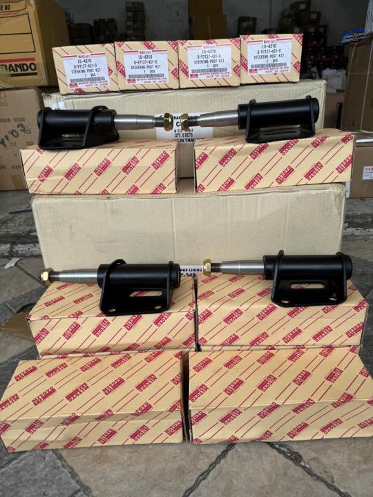 IS4310 CENTER POST ASSEMBLY FOR ISUZU ELF 4JA1, 4JB1, HI-LANDER, FUEGO ...