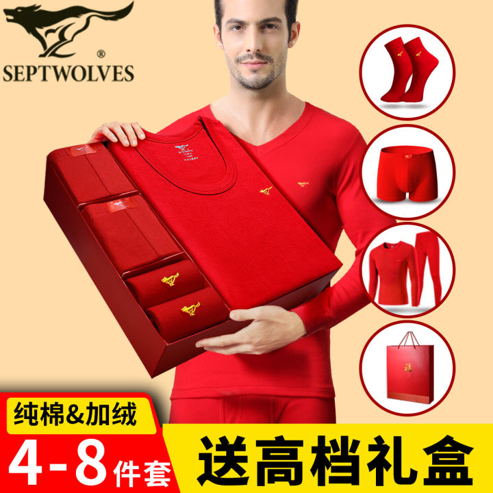 Septwolves กางเกงชั้นในผู้ชายปีนักษัตรมังกรของขวัญสีแดงสำหรับฤดูใบไม้ ...