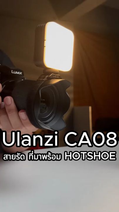 Ulanzi CA08 Cold Shoe Extension Strap สายรัดสำหรับยึดอุปกรณ์เข้ากับกล้อง | Lazada.co.th