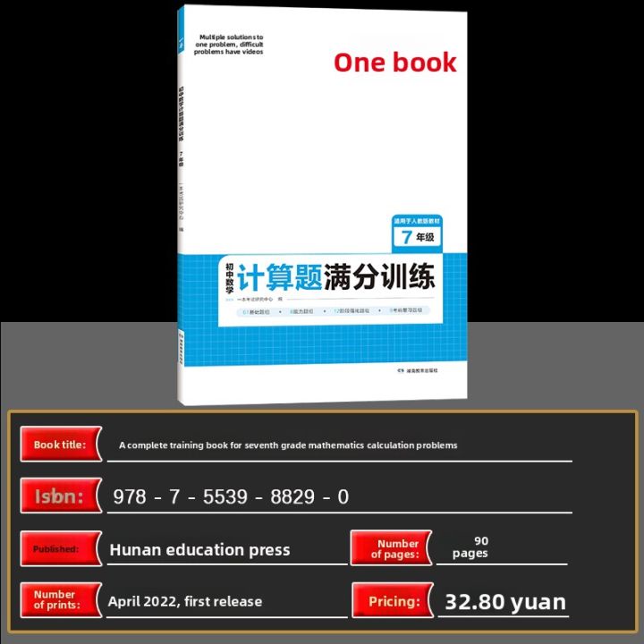 Full Score Training Math Calculation Problems for Junior High School ...
