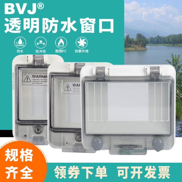 Transparent Protective Window Cover Outdoor Waterproof Plastic ...