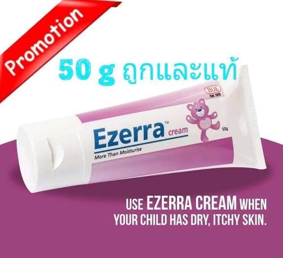 👉🏻สินค้ายอดนิยม อีเซอร่า ครีม Ezerra ขนาด 50g ของแท้ 100% ล็อตใหม่ EXP ...