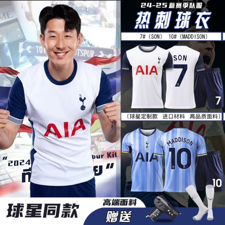 Tottenham Hotspur Football Kit Set 7 Number Son Heung-min Harry Kane ...