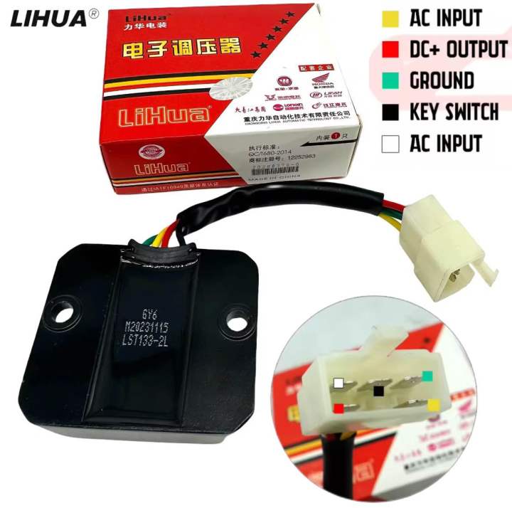 100% ORIGINAL LIHUA RECTIRIER /FULL WAVE 5 PIN REGULATOR GY6-GCSUN ...