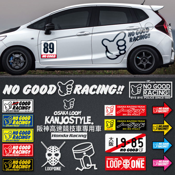 Customizable Personalized JDM NO GOOD Racing Car Sticker for Body ...