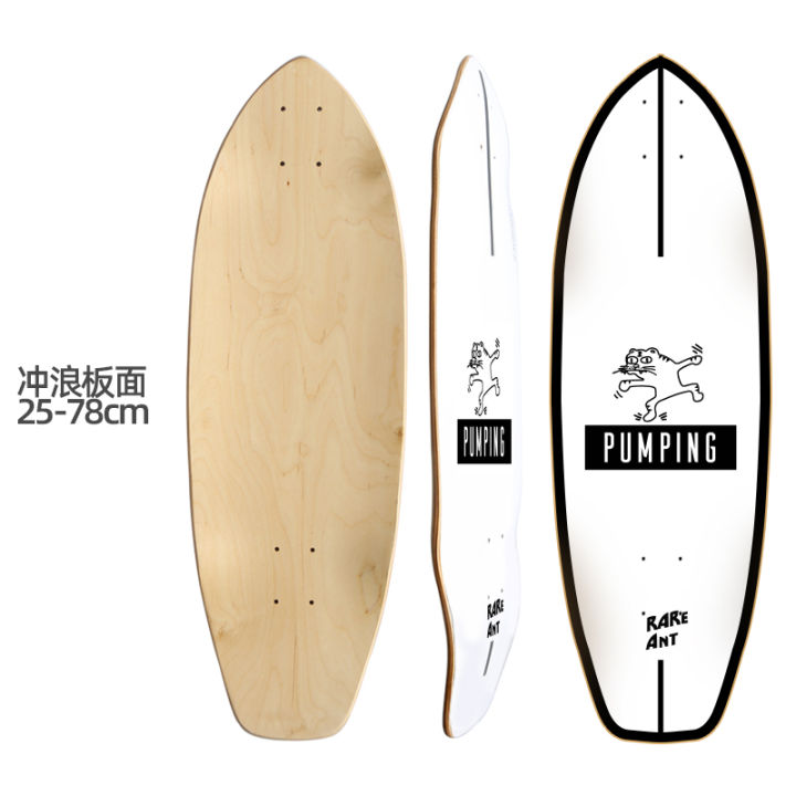 Rare Ant Pedal-Free Land Surfboard Surface Skateboard Big Fish Board ...