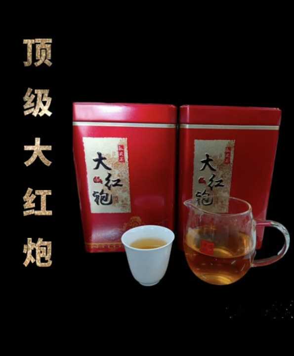 [Fortune Destiny]【大红袍】顶级大红袍茶 Premium Da Hong Pao Tea Big Red Robe Tea ...