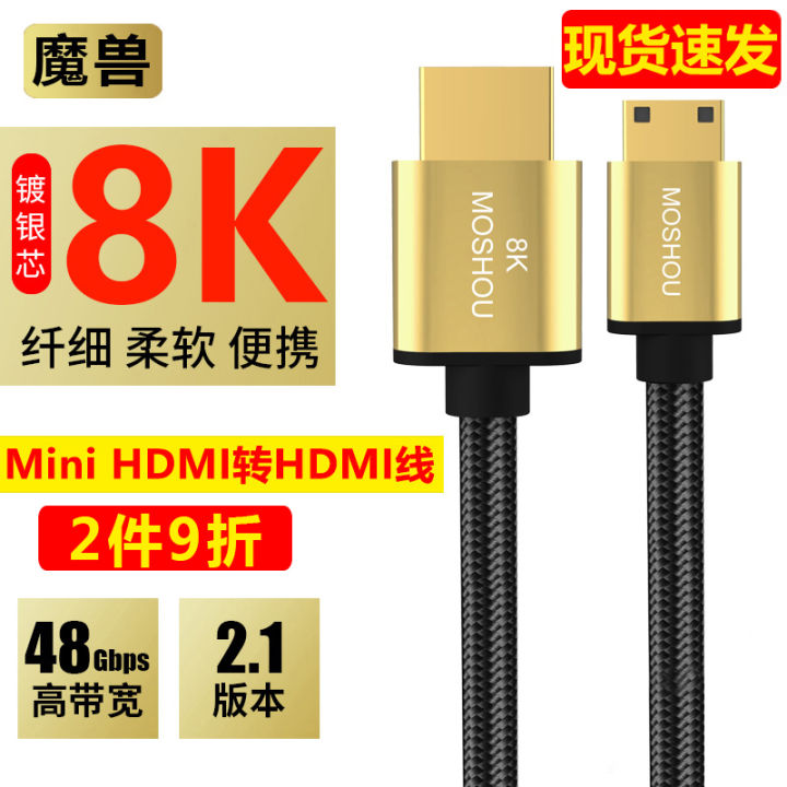 Warcraft 2.1 8K Mini/Micro HDMI to HDMI Cable Camera HDMI Cable 4K Hz ...
