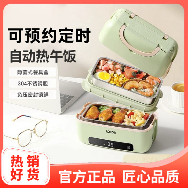 Coati Mini Rice Cooker Small Cooking for One Person Single Office Rice ...