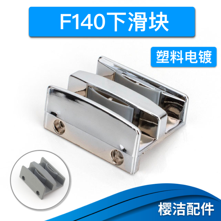 Shower Room Accessories Glass Slid Sliding Door Locator Stopper F140 ...