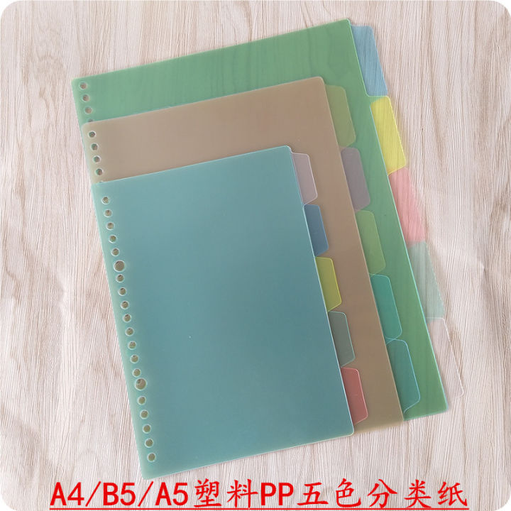 Classification Label Paper Book A4/A5B5 Loose-Leaf Folder Paging Paper ...