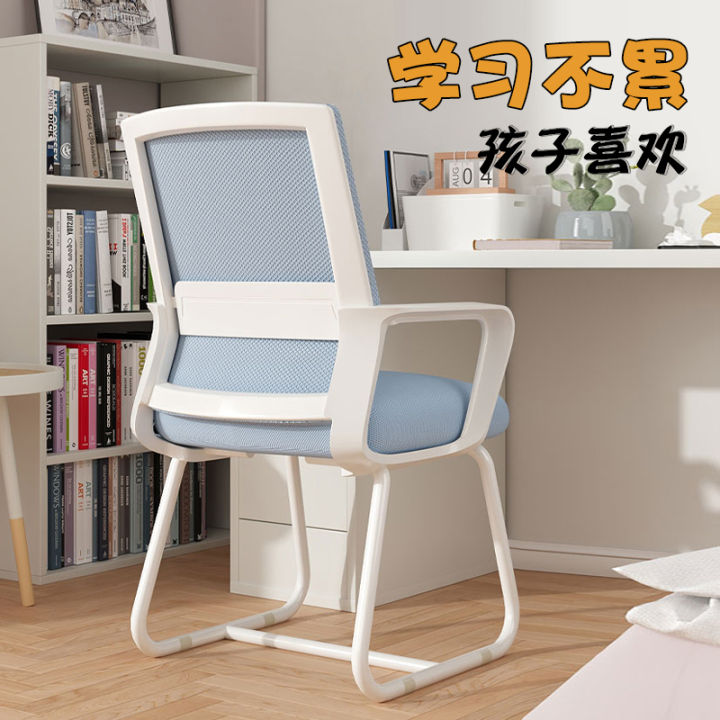 Student Study Chair Desk Computer Chair Home Comfortable Long-Sitting ...