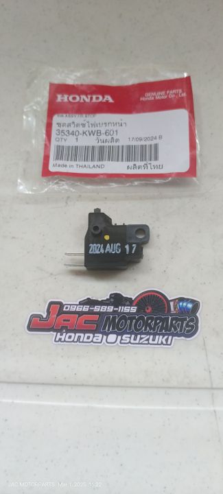 HONDA CLICK V2 ORIGINAL BRAKE LIGHT SWITCH | Lazada PH