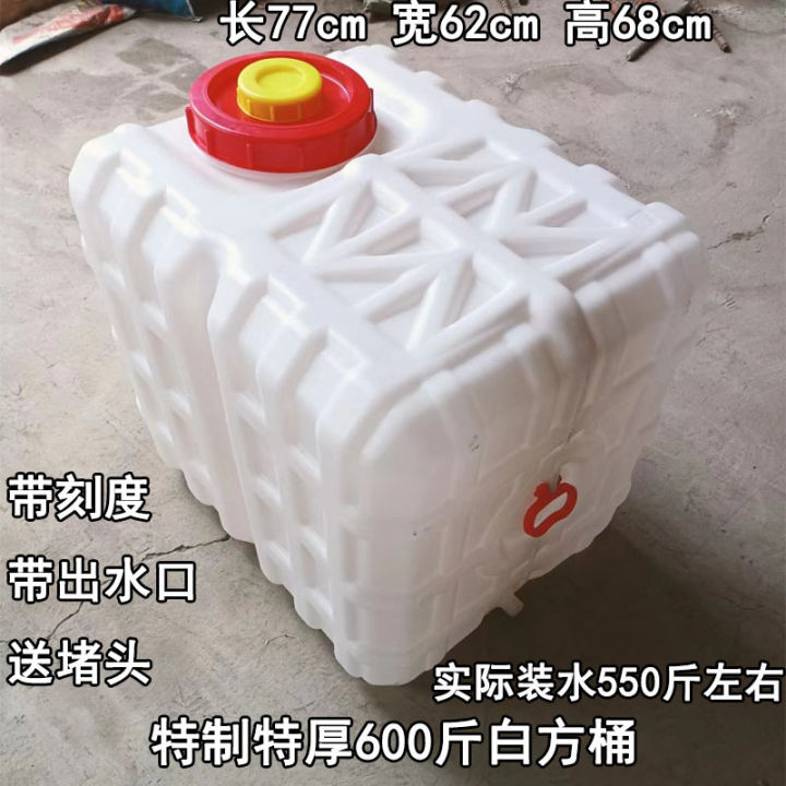 Thickened Large Capacity 300L 500L 1000L Square Spray Bucket for Farm ...