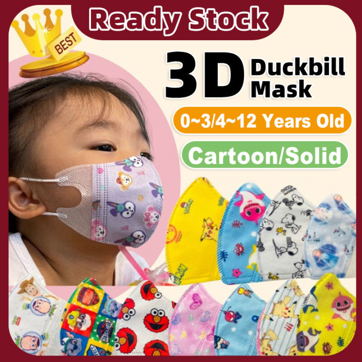 【Mask For Kids】Duckbill face mask for kids 50PCS 儿童3D口罩mask kn95 ...