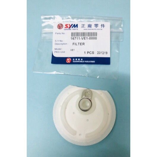 SYM VF3I/SPORT RIDER FUEL FILTER FUEL PUMP SPONGE FILTER FILTER | Lazada