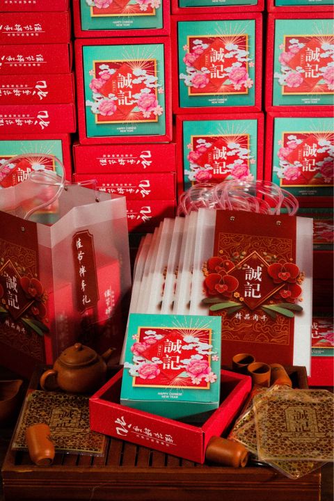 老字号诚记肉干 Pre Order（限量發售新春包裝）Premium Grill Bakkwa 传统手工碎肉无色素无防腐剂猪肉干500g 手工 ...