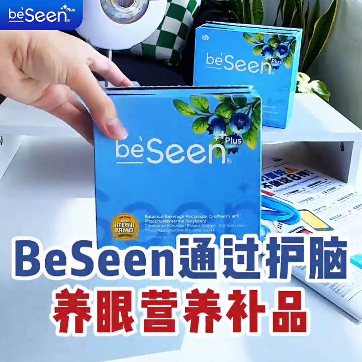 [HOT SELL] BeFree BeSeen Plus Eye-Brain Booster (1 Box/30 Sachets) | Lazada