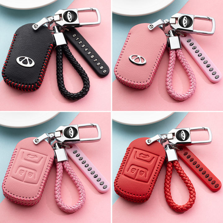 Chery Tiggo 8 Key Cover Arrizo 5 Ruihu 7 Ruihu 3 Ruihu 5x Ruihu 8plus ...