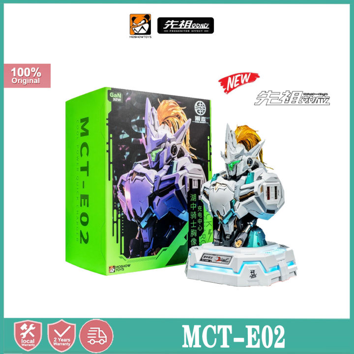 Moshow Progenitor Effect - MCT-E02 Lancelot of the Lake Quick Charger | Lazada