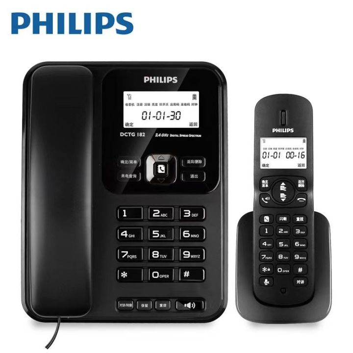 Philips | Wireless Home Office DECT Phone | Lazada PH