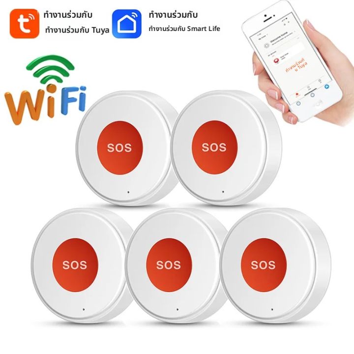 Tuya WiFi SOS ปุ่ม One Key ฉุกเฉิน Wireless Security ALARM Panic ...