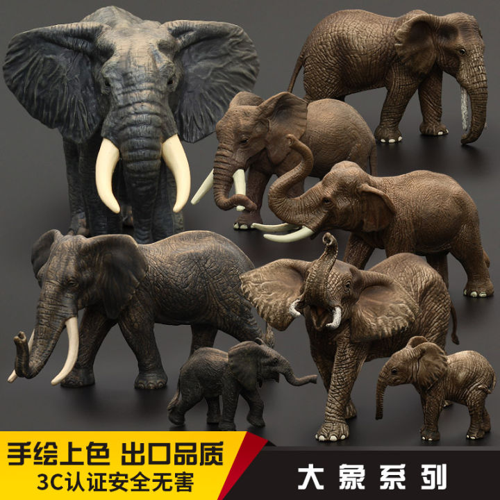 Children's Simulation Animal Toy Wild Animal Model Set Large Solid ...