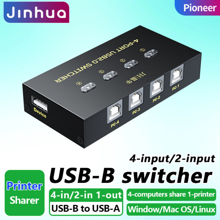Jinhua USB-B printer switcher 4/2-in 1-out printer sharer Sharing a ...