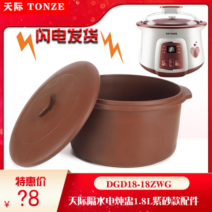 Tianji 1.8L Electric Slow Cooker Purple Clay Large Inner Pot Water ...